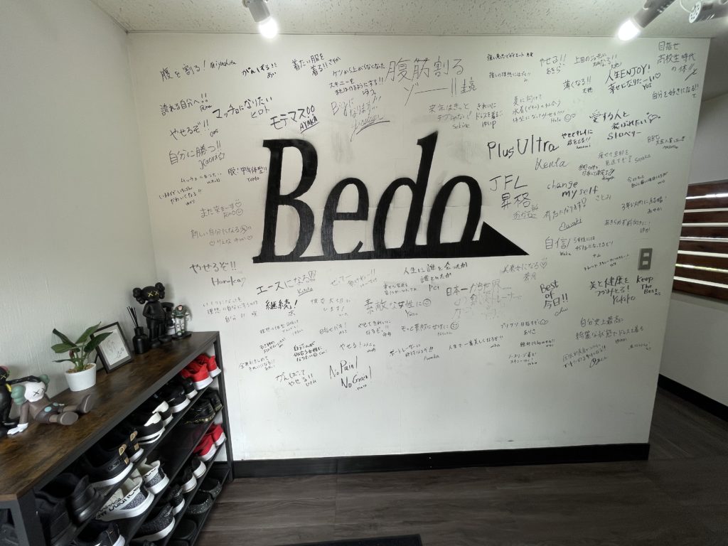 上田市のプライベートジムBeDo | BeDoPersonalGym